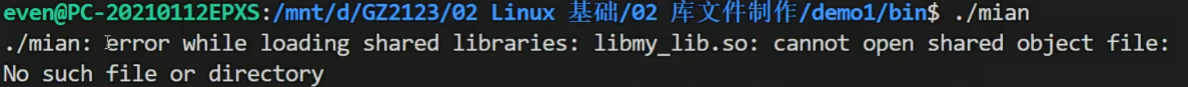 Linux入门：文件IO | Eddy's blog
