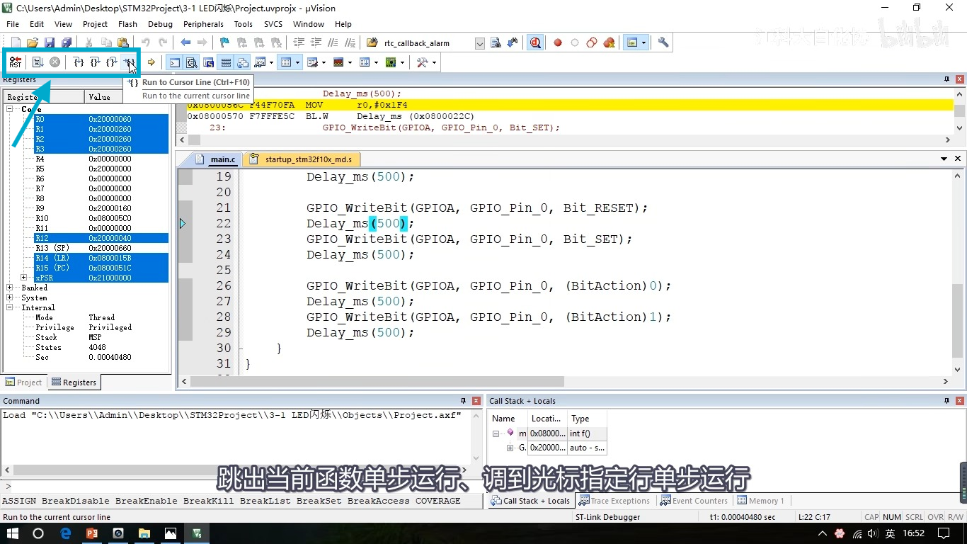 嵌入式开发-STM32标准库学习：OLED显示屏 | Eddy's blog