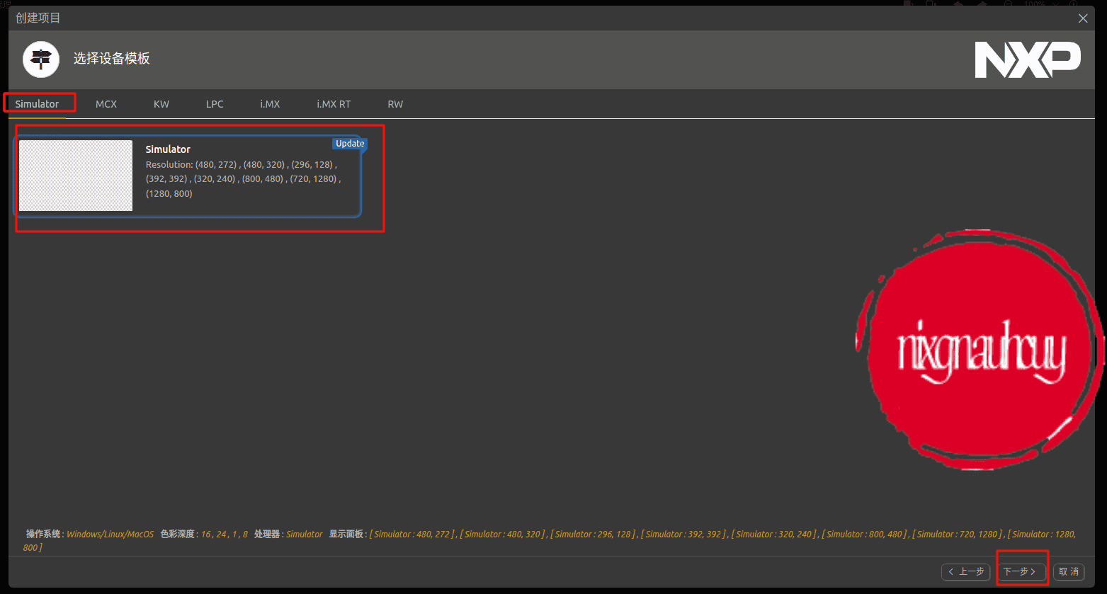 ESP32S3R8+Gui Guider 运行 LVGL | nixgnauhcuy