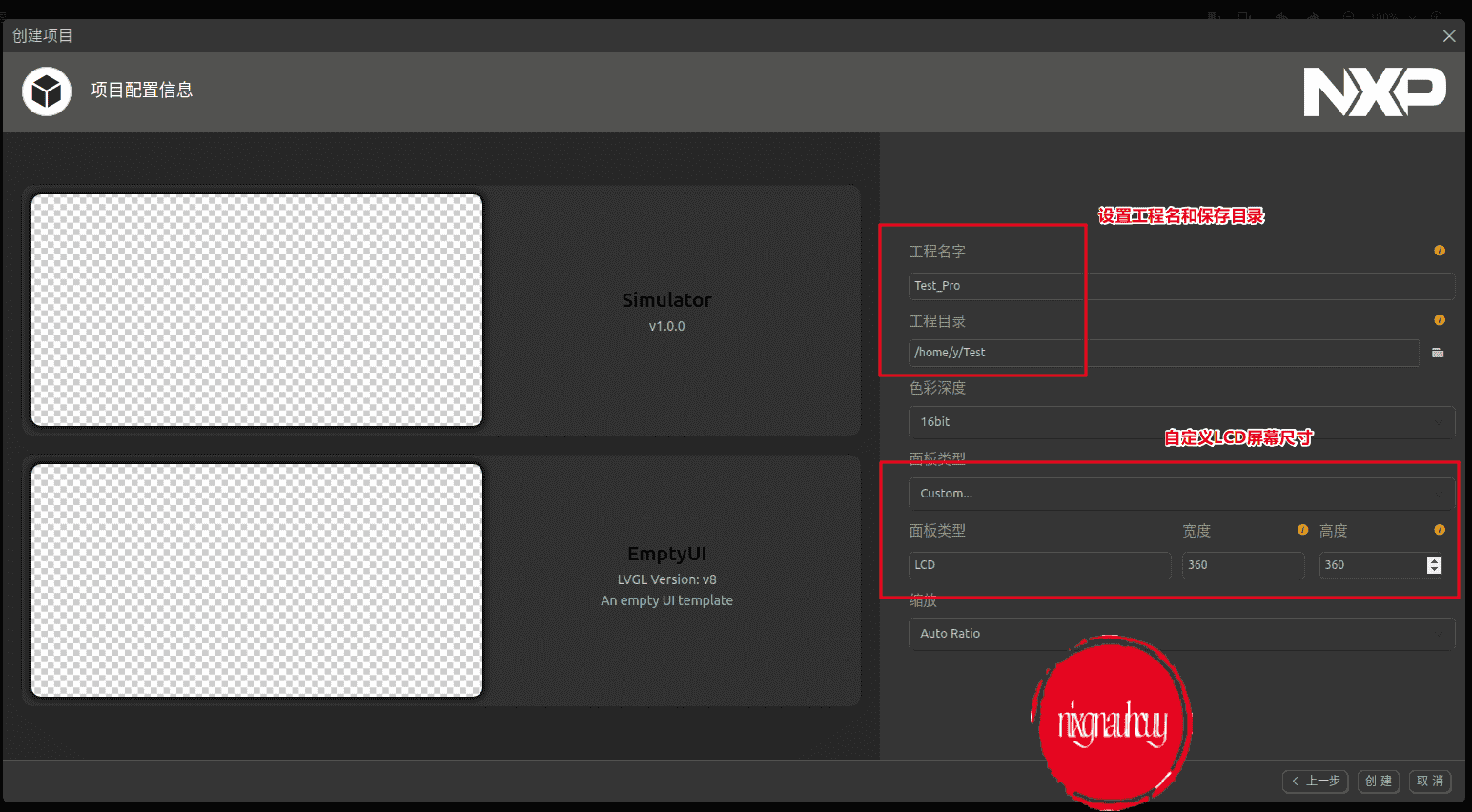 ESP32S3R8+Gui Guider 运行 LVGL | nixgnauhcuy