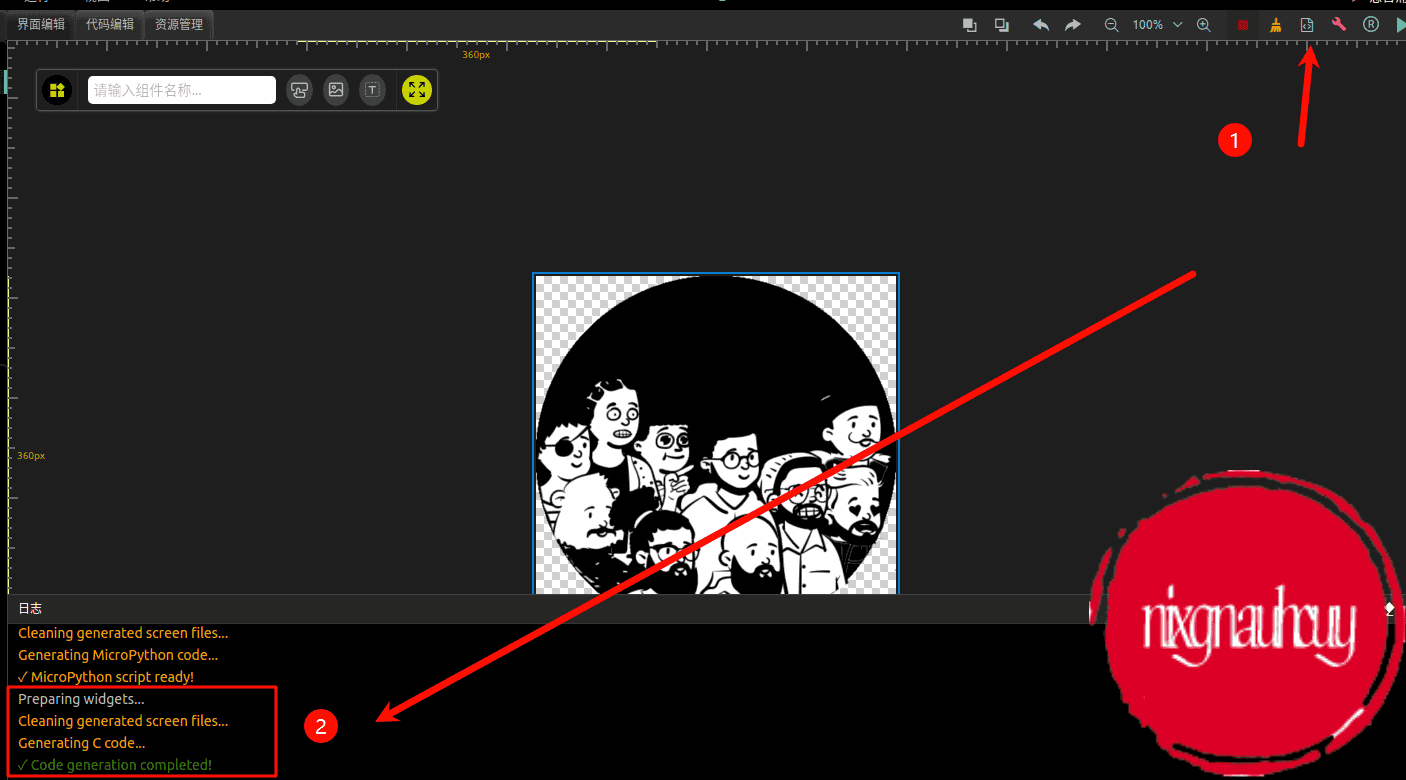 ESP32S3R8+Gui Guider 运行 LVGL | nixgnauhcuy